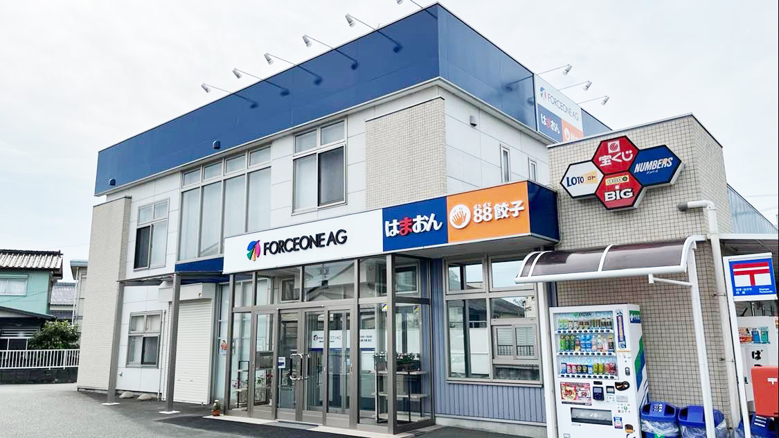 会社紹介 – 株式会社はまおん｜浜松｜静岡